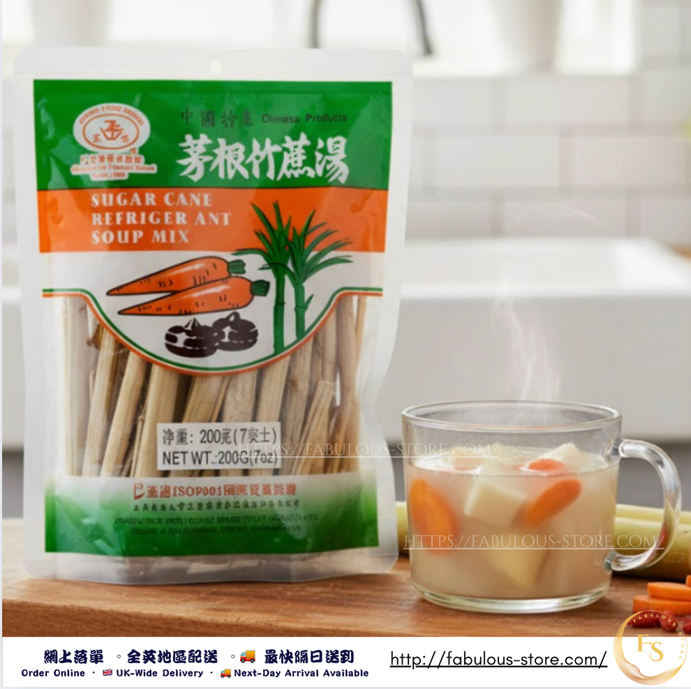 Zheng Feng Reed Root & Sugarcane Soup 200g | Cooling & Lung Moisturising | Cantonese Herbal ...