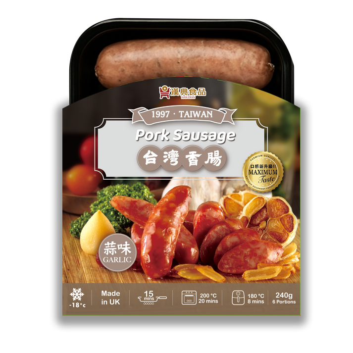 Taiwan HanDian Garlic Sausage 240g | Authentic Taiwanese Night Market ...